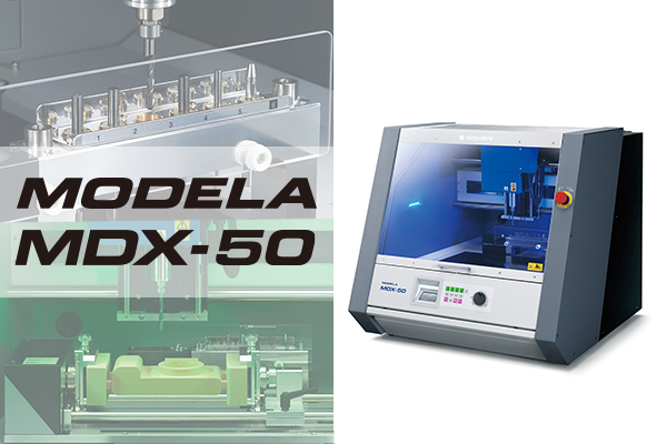 「第22回 関西 設計・製造ソリューション展（DMS関西）」出展のご案内｜Roland DG