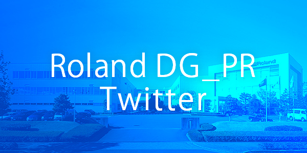 ローランド ディー.ジー. - 大型プリンター、3Dの販売-