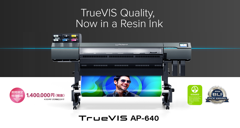 TrueVIS AP-640 Resin Printer 概要 |水性レジンプリンター | Roland DG
